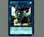 融合派兵/スーパー【魔法】《ETCO-JP071》 - メルカード遊戯王