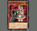 十二獣ラビーナ/ノーマル【モンスター】《RATE-JP015》 じゅうにししラビーナ 販売ページ｜遊戯王カード通販｜メルカード秋葉原