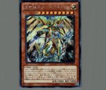 真竜機兵ダースメタトロン/シークレット【モンスター】《MACR-JP025》 - メルカード遊戯王