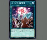 ルドラの魔導書/ノーマル【魔法】《SD39-JP025》 ルドラのまどうしょ 販売ページ｜遊戯王カード通販｜メルカード秋葉原