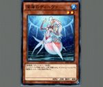 深海のディーヴァ/ノーマルパラレル【モンスター】《20AP-JP071》 しんかいのディーヴァ 販売ページ｜遊戯王カード通販｜メルカード秋葉原