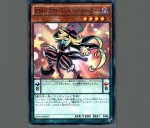 EMドクロバットジョーカー/ノーマルパラレル【モンスター】《SD29-JP005》 エンタメイトドクロバットジョーカー 販売ページ｜遊戯王カード通販｜メルカード秋葉原