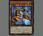 ☆アジア☆マシンナーズ・メタルクランチ/シークレット【モンスター】《21PP-JP031》 - メルカード遊戯王