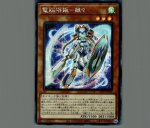 ☆アジア☆電脳堺姫娘々/シークレット【モンスター】《21PP-JP032》 - メルカード遊戯王