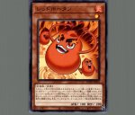 レッドポータン/ノーマル【モンスター】《ROTD-JP034》 - メルカード遊戯王