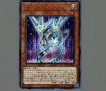 サイバードラゴンネクステア/シークレット【モンスター】《RC03-JP015》 サイバードラゴンネクステア 販売ページ｜遊戯王カード通販｜メルカード秋葉原