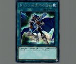 ドラゴン目覚めの旋律/シークレット【魔法】《RC03-JP036》 ドラゴンめざめのせんりつ 販売ページ｜遊戯王カード通販｜メルカード秋葉原