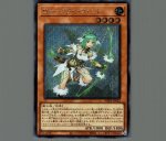 ウォークライ・ウェント/シークレット【モンスター】《WPP2-JP033》 ウォークライウェント 販売ページ｜遊戯王カード通販｜メルカード秋葉原