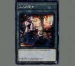 ☆アジア☆二人の聖女/シークレット【トークン】《SD43-JPT04》 ふたりのせいじょ 販売ページ｜遊戯王カード通販｜メルカード秋葉原