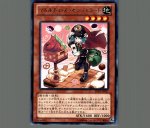 マドルチェメッセンジェラート/レア【モンスター】《ABYR-JP027》 - メルカード遊戯王