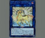 ☆アジア☆トロイメアユニコーン/シークレット【リンク】《FLOD-JP047》 - メルカード遊戯王