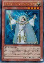 ライトロードマジシャンライラ/ウルトラ【モンスター】《DS14-JPL05》 ライトロードマジシャンライラ 販売ページ｜遊戯王カード通販｜メルカード秋葉原