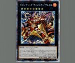 ☆アジア☆ギガンティック“チャンピオン”サルガス/プリズマティックシークレット【エクシーズ】《PHHY-JP045》 - メルカード遊戯王