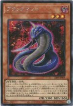 ブラックマンバ/シークレット【モンスター】《22PP-JP005》 ブラックマンバ 販売ページ｜遊戯王カード通販｜メルカード秋葉原