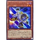 時械神祖ヴルガータ/ウルトラ【シンクロ】《YA06-JP001》 - メル 時械神祖ヴルガータ/ウルトラ【シンクロ】《YA06-JP001》 - メル