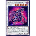 ワンハンドレッド・アイ・ドラゴン/ノーマル【シンクロ】《AC03-JP041》 ワンハンドレッド・アイ・ドラゴン 販売ページ｜遊戯王カード通販｜メルカード秋葉原