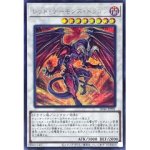 レッド・デーモンズ・ドラゴン/シークレット【シンクロ】《SD46-JPP01》 レッド・デーモンズ・ドラゴン 販売ページ｜遊戯王カード通販｜メルカード秋葉原