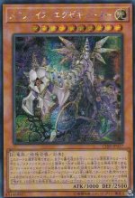 ☆アジア☆メタファイズ・エグゼキューター/シークレット【モンスター】《CIBR-JP027》 メタファイズエグゼキューター 販売ページ｜遊戯王カード通販｜メルカード秋葉原