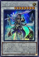 ☆アジア ☆ヴィサス＝アムリターラ/シークレット【シンクロ】《DUNE-JP039》 ヴィサス＝アムリターラ 販売ページ｜遊戯王カード通販｜メルカード秋葉原