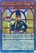 ☆アジア☆ポワソニエル・ド・ヌーベルズ/25thシークレット【モンスター】《AGOV-JP019》 ポワソニエルドヌーベルズ 販売ページ｜遊戯王カード通販｜メルカード秋葉原