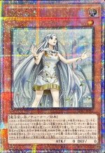 白き乙女/25thシークレット【モンスター】《SD47-JPP01》 しろきおとめ 販売ページ｜遊戯王カード通販｜メルカード秋葉原