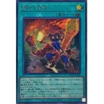 闘気炎斬剣/シークレット【魔法】《WPP5-JP008》 WPP5-JP008 販売ページ｜遊戯王カード通販｜メルカード秋葉原