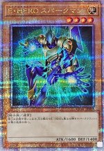 〔特価品〕E・HERO スパークマン/25thシークレット【モンスター】《QCAC-JP028》 QCAC-JP028 販売ページ｜遊戯王カード通販｜メルカード秋葉原
