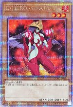 E・HERO バーストレディ/25thシークレット【モンスター】《QCAC-JP027》 QCAC-JP027 販売ページ｜遊戯王カード通販｜メルカード秋葉原