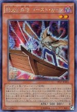 ☆アジア☆劫火の舟守ゴーストカロン/ノーマルパラレル【モンスター】《PP17-JP005》 ごうかのふなもりごーすとかろん 販売ページ｜遊戯王カード通販｜メルカード秋葉原