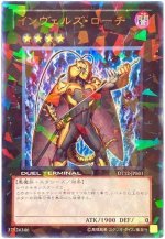 〔特価品〕インヴェルズローチ/ウルトラ【エクシーズ】《DT12-JPB01》 インヴェルズローチ 販売ページ｜遊戯王カード通販｜メルカード秋葉原