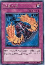 幻獣の角/レア【罠】《DREV-JP075》 げんジュウノつの 販売ページ｜遊戯王カード通販｜メルカード秋葉原