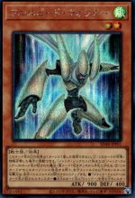 フルスピード・ウォリアー/シークレット【モンスター】《SD48-JPP01》 - メルカード遊戯王