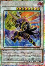 ジャンク・ウォリアー・エクストリーム/プリズマティックシークレット【シンクロ】《SD48-JPP07》 - メルカード遊戯王