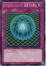 グラヴィティ・バインド-超重力の網-/スーパー【罠】《BE01-JP160》 ぐらヴぃてぃばいんどちょうぎゅうりょくのあみ 販売ページ｜遊戯王カード通販｜メルカード秋葉原