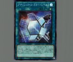 アディショナル・ミラー・レベル7/スーパー【魔法】《23PP-JP016》 - メルカード遊戯王