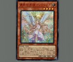 勇気の天使ヴィクトリカ/シークレット SPECIAL RED【モンスター】《23PP-JP025》 23PP-JP025 販売ページ｜遊戯王カード通販｜メルカード秋葉原