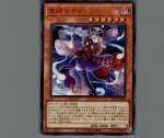 霊道士チャンシー/シークレット SPECIAL RED【モンスター】《23PP-JP030》 23PP-JP030 販売ページ｜遊戯王カード通販｜メルカード秋葉原