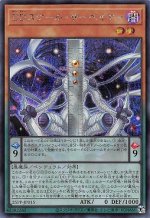 DDスケール・サーベイヤー/シークレット【モンスター】《25PP-JP015》 25PP-JP015 販売ページ｜遊戯王カード通販｜メルカード秋葉原