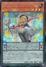 ペンデュラム・ウィッチ/シークレット【モンスター】《25PP-JP027》 25PP-JP027 販売ページ｜遊戯王カード通販｜メルカード秋葉原