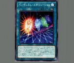ペンデュラム・エボリューション/ノーマル【魔法】《AGOV-JP047》 ペンデュラム・エボリューション 販売ページ｜遊戯王カード通販｜メルカード秋葉原