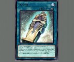 王の棺/レア【魔法】《AGOV-JP058》 おうのひつぎ 販売ページ｜遊戯王カード通販｜メルカード秋葉原