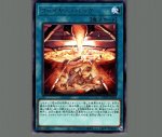 ファイヤー・バック/レア【魔法】《AGOV-JP059》 - メルカード遊戯王