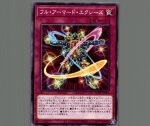 フル・アーマード・エクシーズ/ノーマル【罠】《AGOV-JP071》 フル・アーマード・エクシーズ 販売ページ｜遊戯王カード通販｜メルカード秋葉原