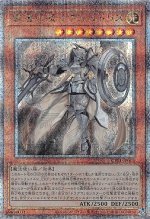 教導の騎士フルルドリス/25th【モンスター】《CF01-JP006》 どらぐまのきしふるるどりす 販売ページ｜遊戯王カード通販｜メルカード秋葉原