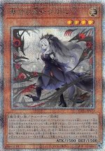 〔特価品〕導きの聖女クエム/25th【モンスター】《CF01-JP173》 みちびきのせいじょくえむ 販売ページ｜遊戯王カード通販｜メルカード秋葉原