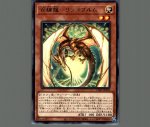 百檎龍－リンゴブルム/レア【モンスター】《CYAC-JP029》 ひゃっきんりゅうリンゴブルム 販売ページ｜遊戯王カード通販｜メルカード秋葉原