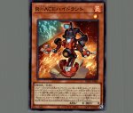 R-ACEハイドラント/スーパー【モンスター】《DBAD-JP004》 レスキューエースハイドラント 販売ページ｜遊戯王カード通販｜メルカード秋葉原