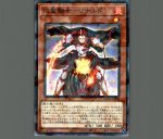 焔聖騎士－リナルド/ノーマルパラレル【モンスター】《DBAD-JP038》 えんせいきしリナルド 販売ページ｜遊戯王カード通販｜メルカード秋葉原