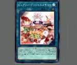 ピュアリィ・デリシャスメモリー/ノーマル【魔法】《DBAD-JP023》 ピュアリィデリシャスメモリー 販売ページ｜遊戯王カード通販｜メルカード秋葉原