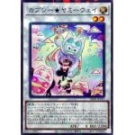 カプシー★ヤミーウェイ/ノーマルパラレル【シンクロ】《DBJH-JP019》 - メルカード遊戯王